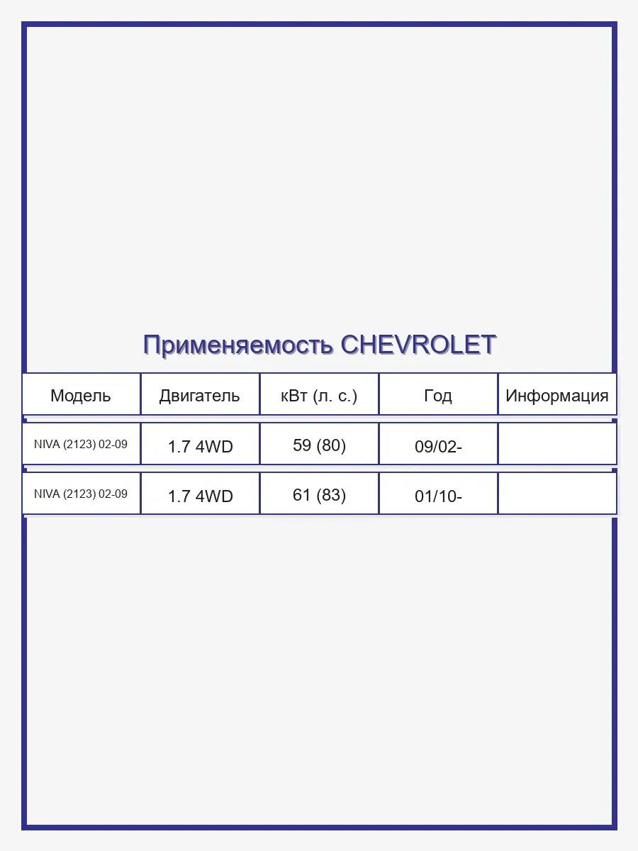 Привод в сборе, справа — фото 1