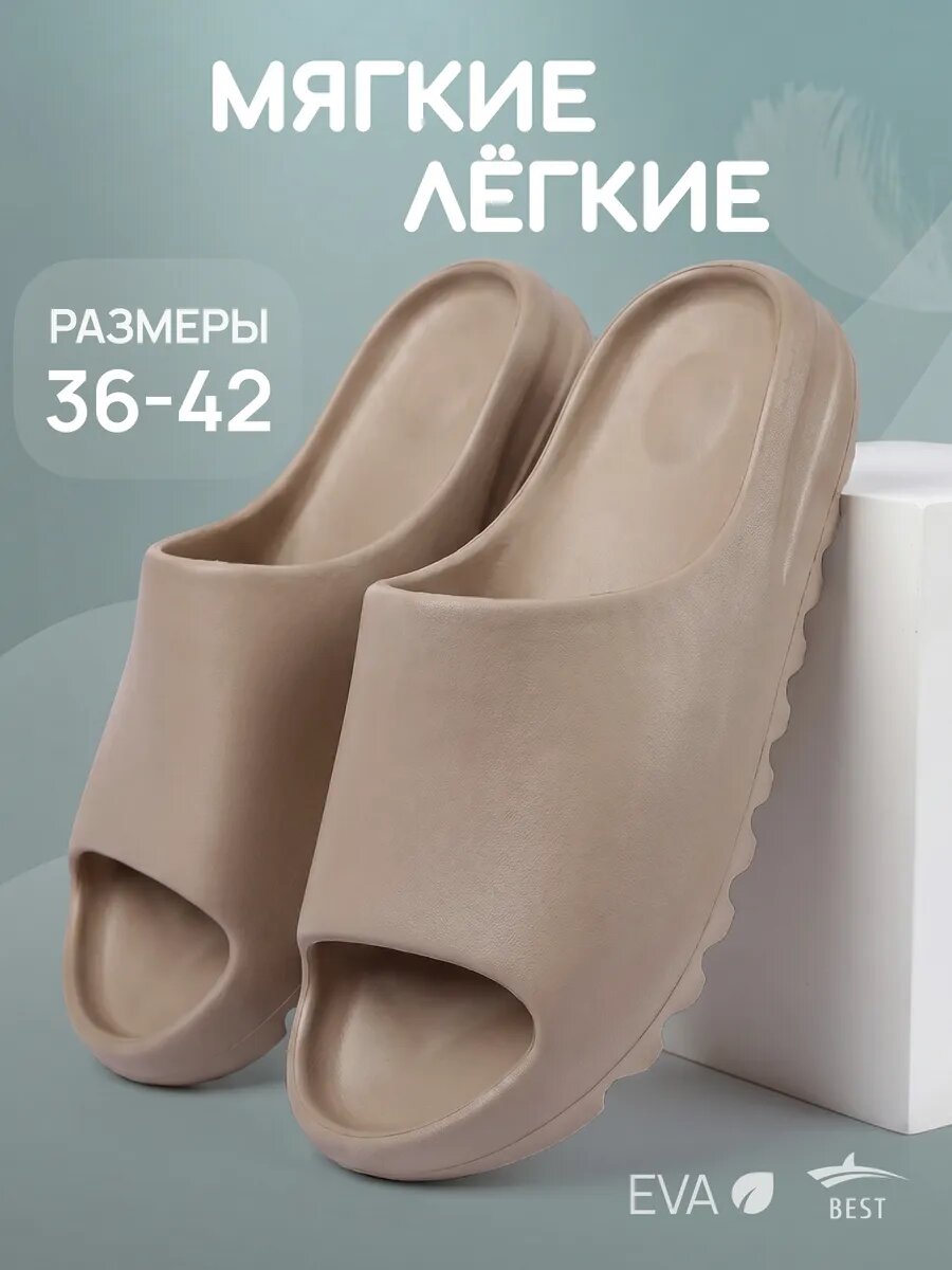 Шлёпанцы  Обувь женская