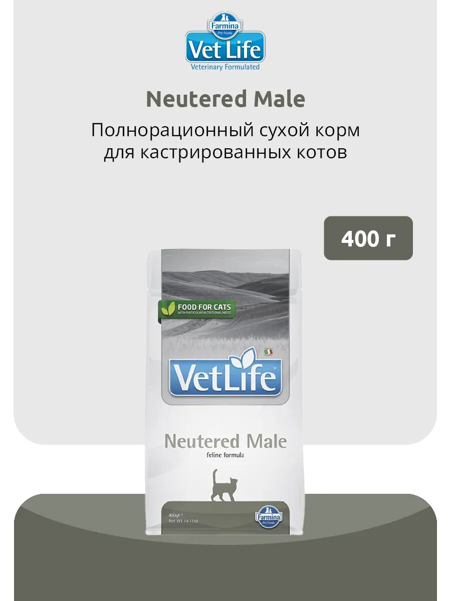 Сухой корм для кастрированных котов Farmina Vet life Neutered Male,0,4 кг