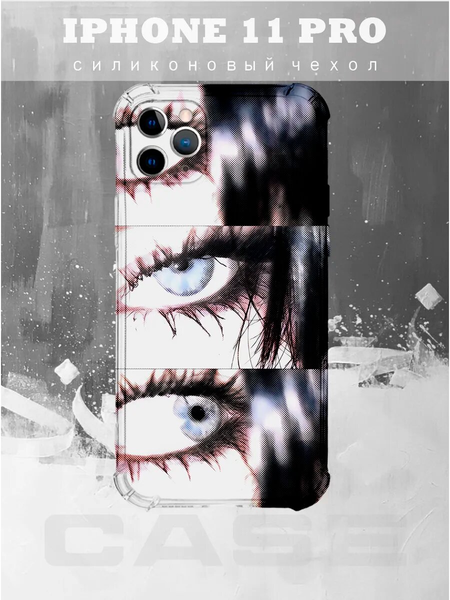 Чехол на IPHONE 11 PRO с принтом эстетика глаза