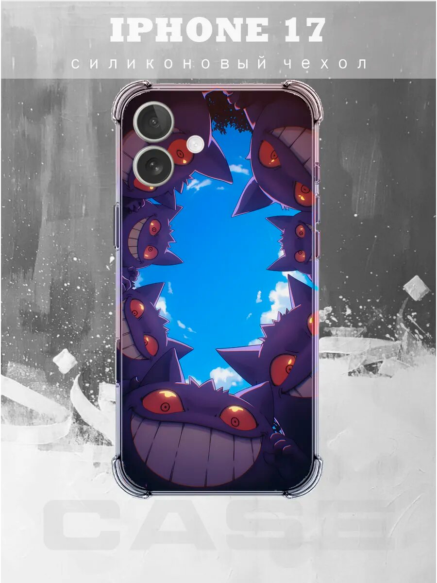 Чехол на IPHONE 17 с принтом покемон