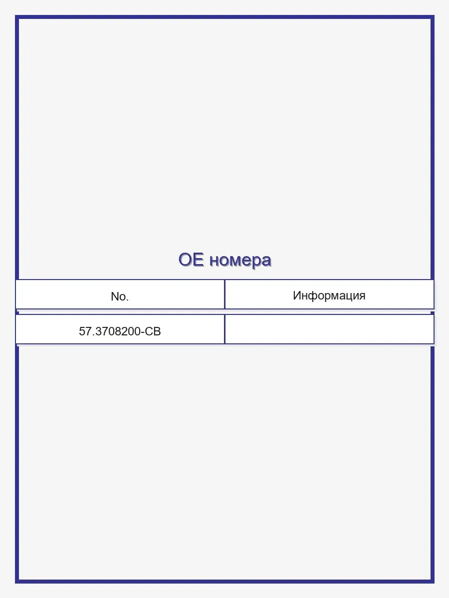Ротор стартера — фото 1