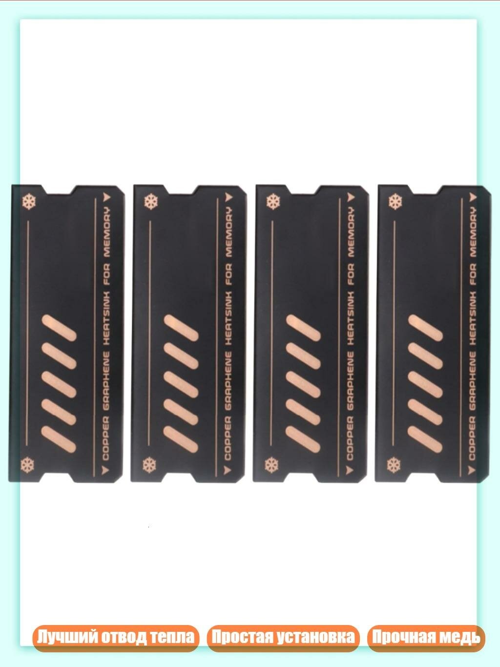 Радиатор охлаждения SSD для ноутбука, 4