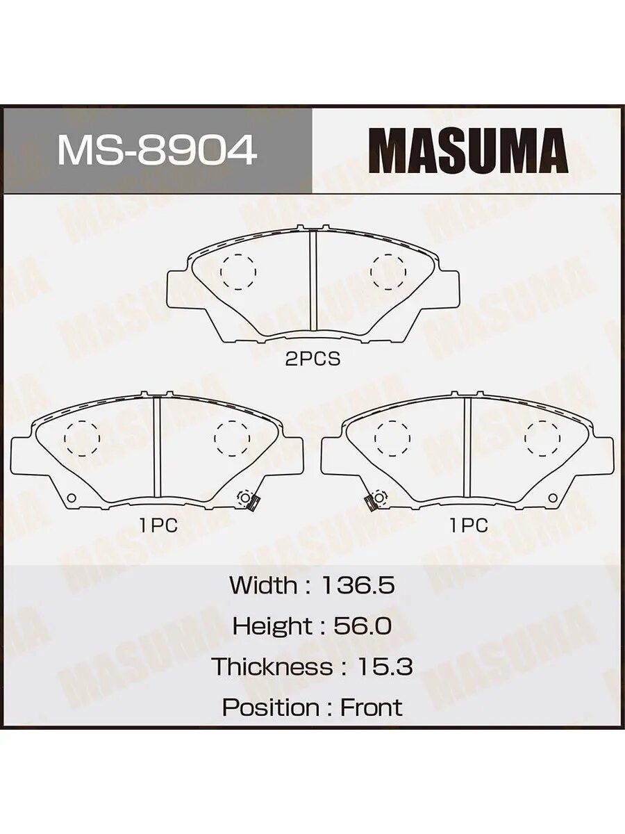 Колодки тормозные для а/м Honda Jazz, Fit 09- передние, арт. MS8904