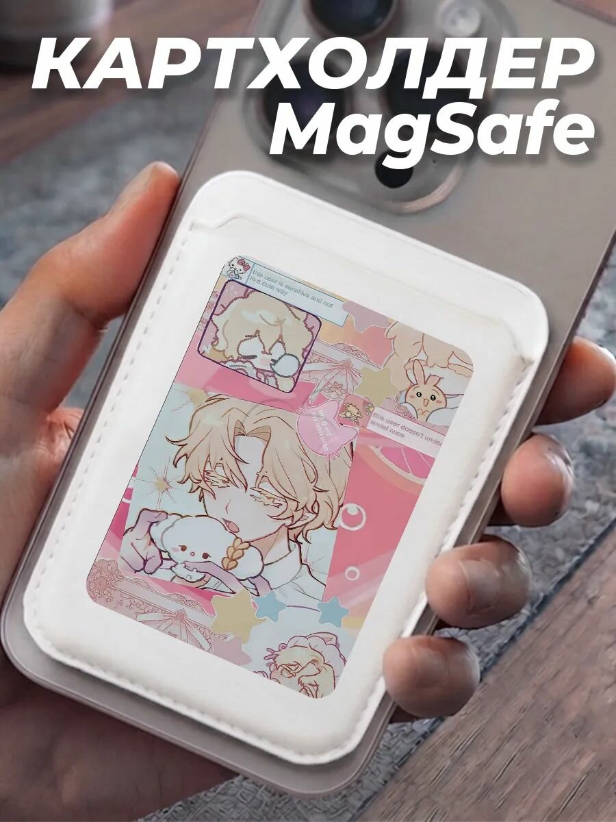 Картхолдер на iPhone MagSafe Wallet магнитный для карт, 1шт.