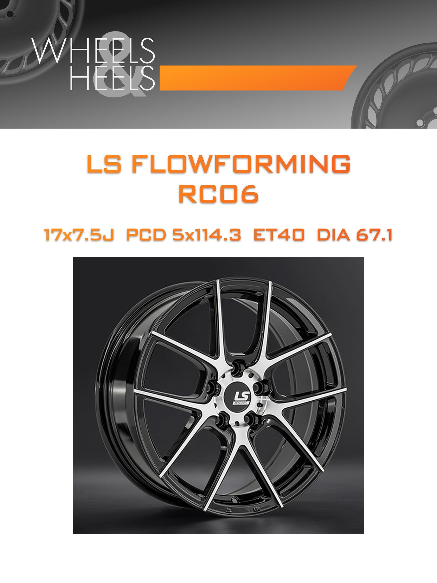 Диск автомобильный литой LS FlowForming RC06 17x7.5 5x114.3 et40 dia67.1 BKF