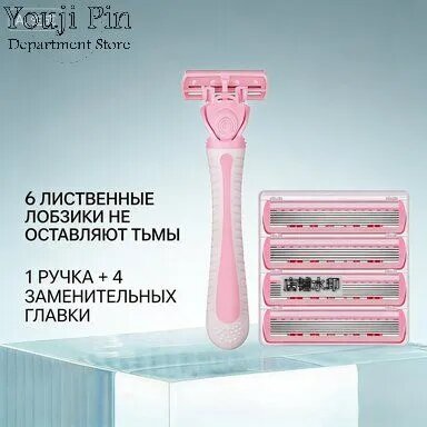 Эффективный триммер для бритья