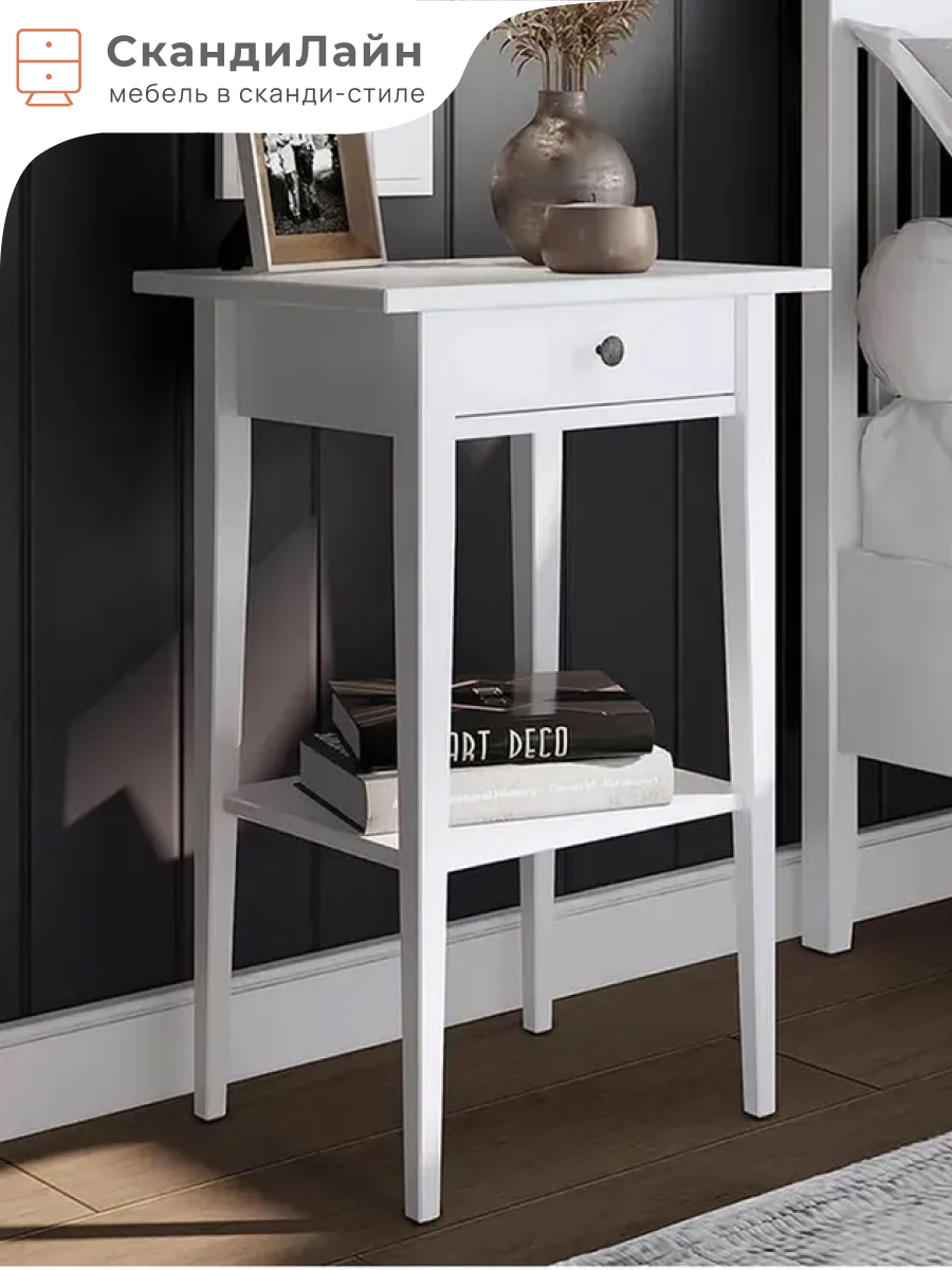 Тумба прикроватная с полкой и 1 выдвижным ящиком кымор (HEMNES), 46х70х35, белый