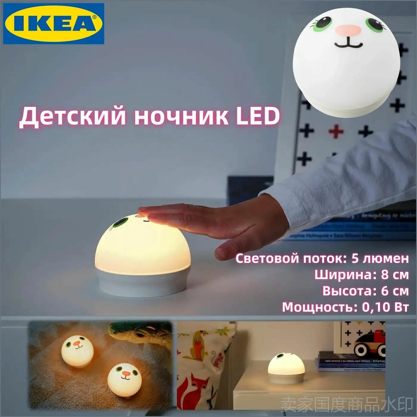 IKEA (икеа) Детский ночник Koonsno LED, белый/кролик, на батарейках