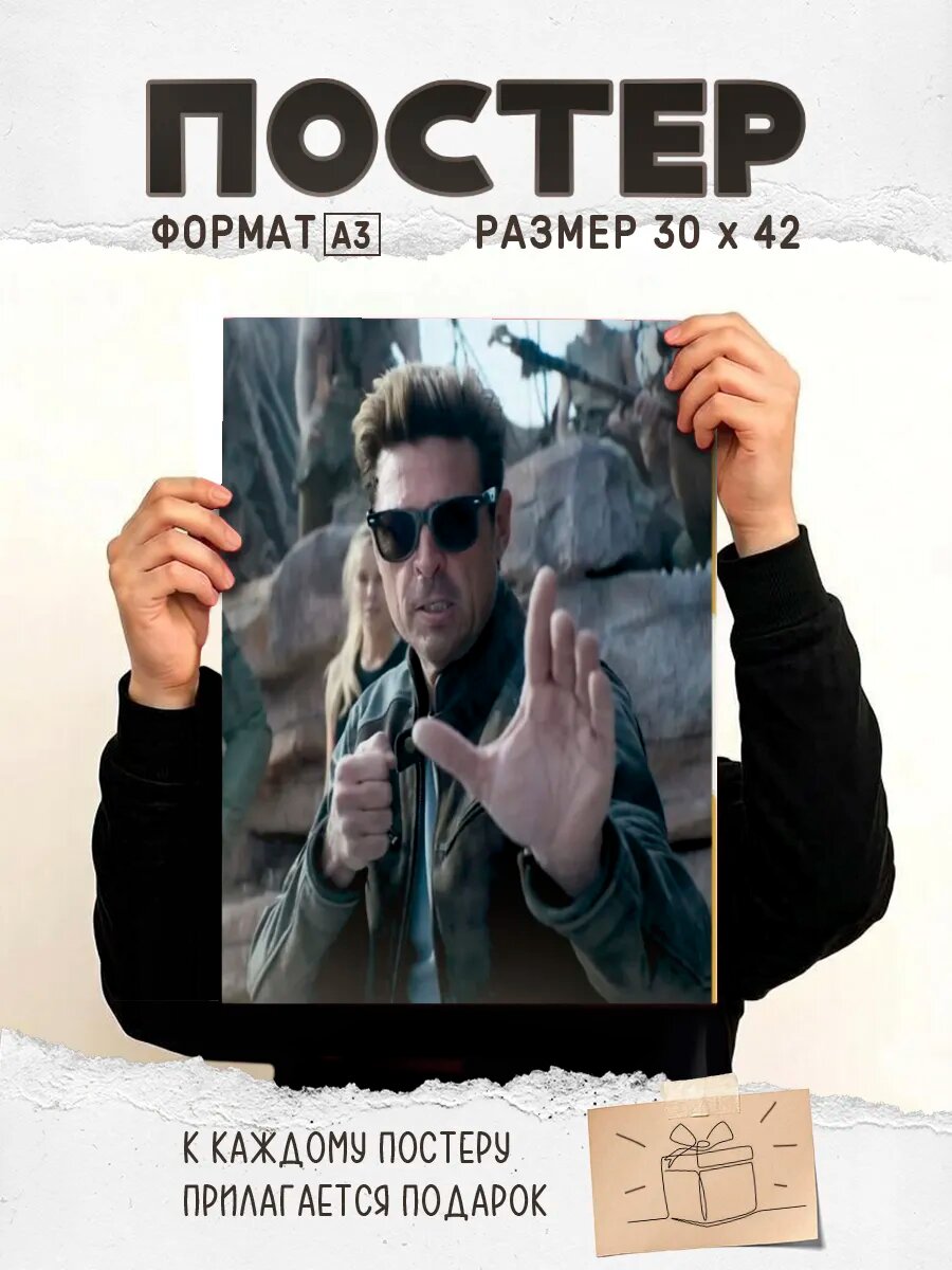 Постер на стену с Джонни Кейджем — Mortal Kombat