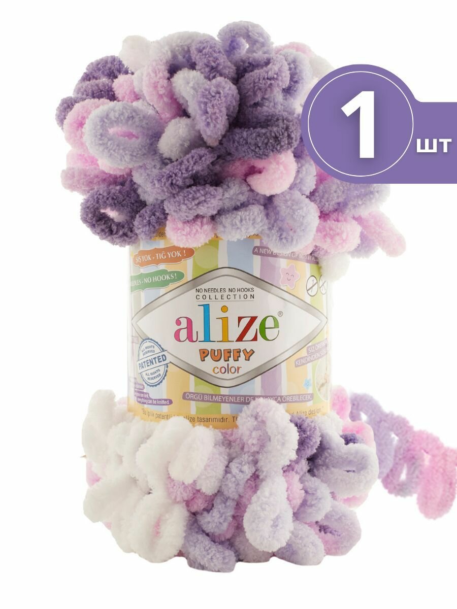 Плюшевая пряжа Alize Puffy Color (Ализе Пуффи Колор) - 1 моток 6305 Сиреневый / белый Микрополиэстер - 100% 100г/9м