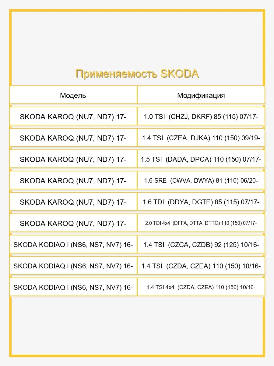 Рулевая тяга, слева/справа — фото 1