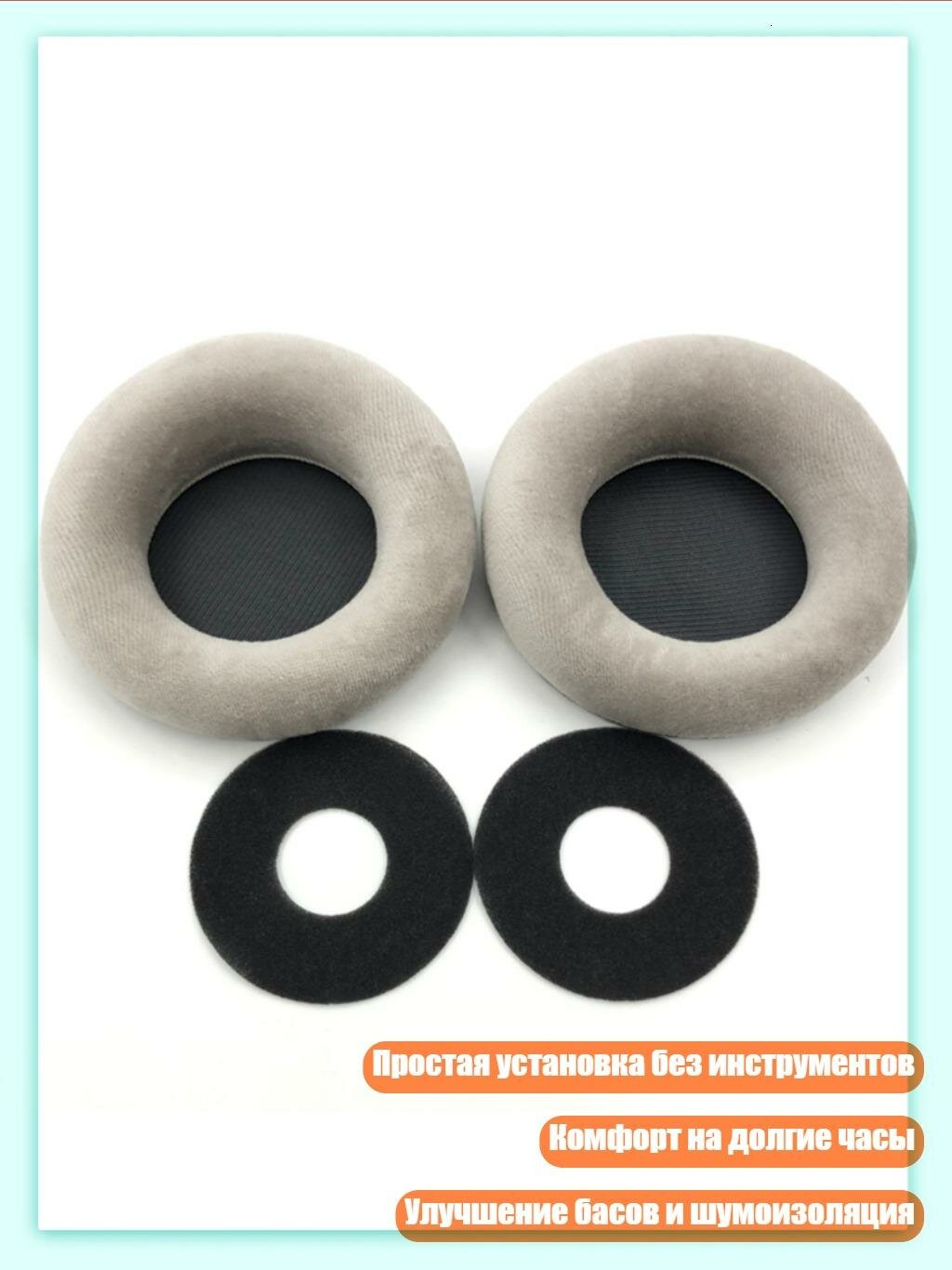 Амбушюры для AKG K601/K701/K702/Q701/K612/K712 PRO, Серый
