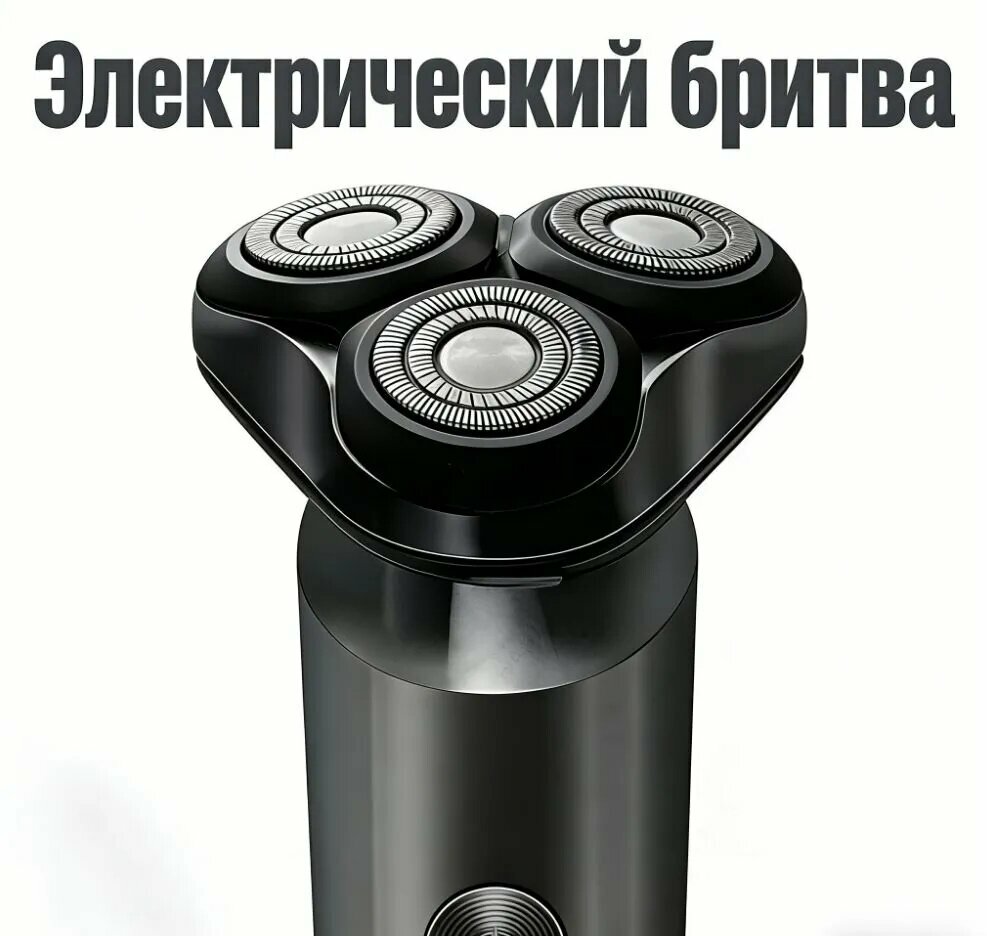 Polaris Электробритва PMR 0611RC wet&dry 5D PRO 5 blades+, коричневый