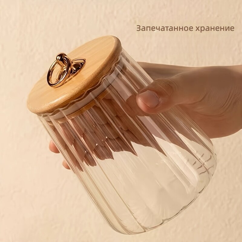Герметичная банка из высокоборосиликатного стекла для чая, кофе, сухофруктов, круп и закусок, вместительная, конусообразная форма