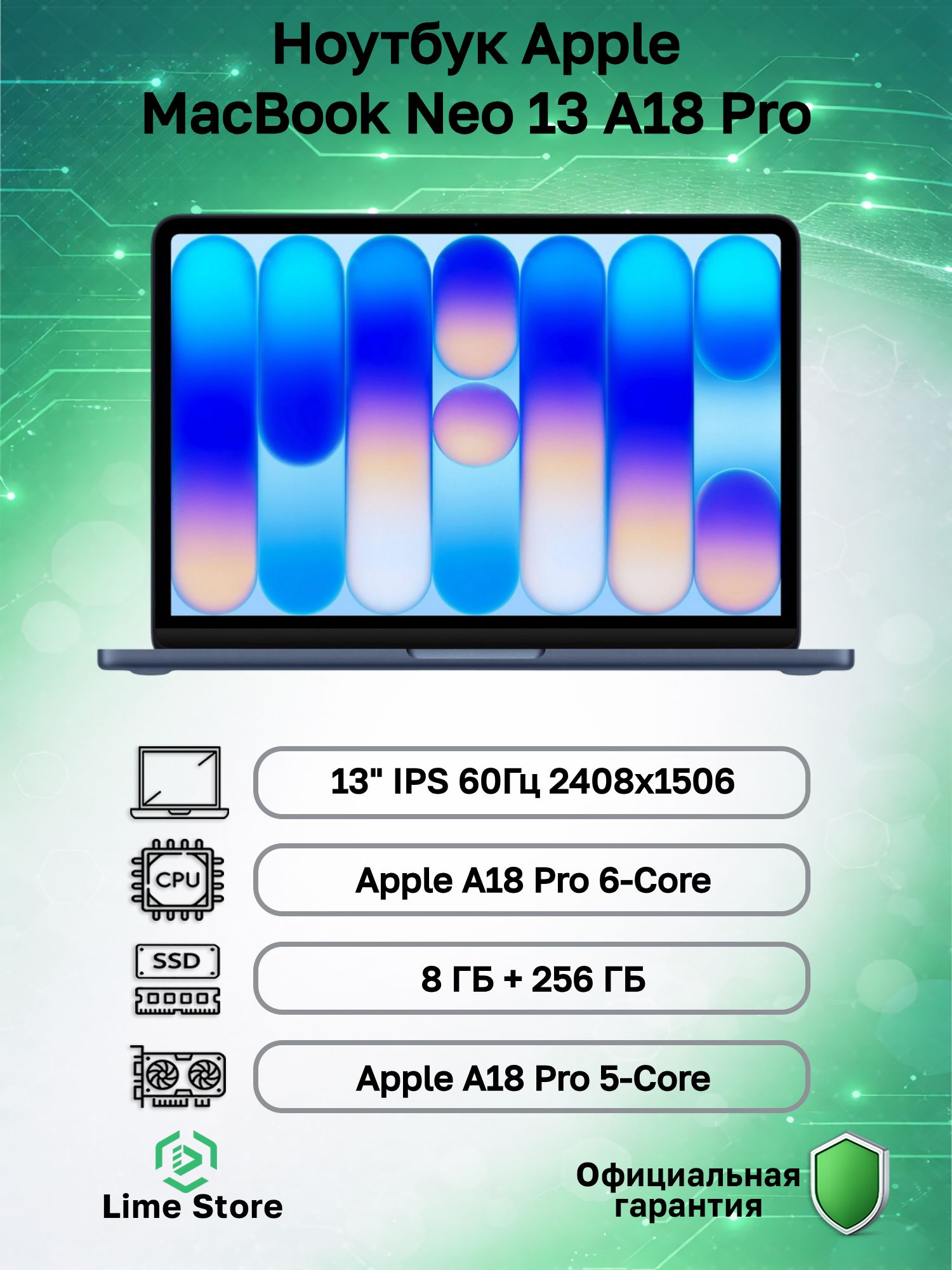 Ноутбук Apple MacBook Neo 13 A18 Pro Apple A18 Pro, 8ГБ, 256 ГБ, Apple A18 Pro 5-core, 13" 2408x1506 60Гц IPS, macOS (MHFF4X/A)