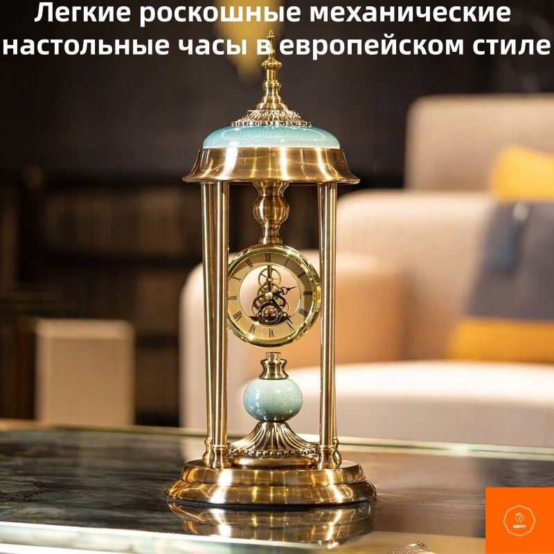Настенные часы синий