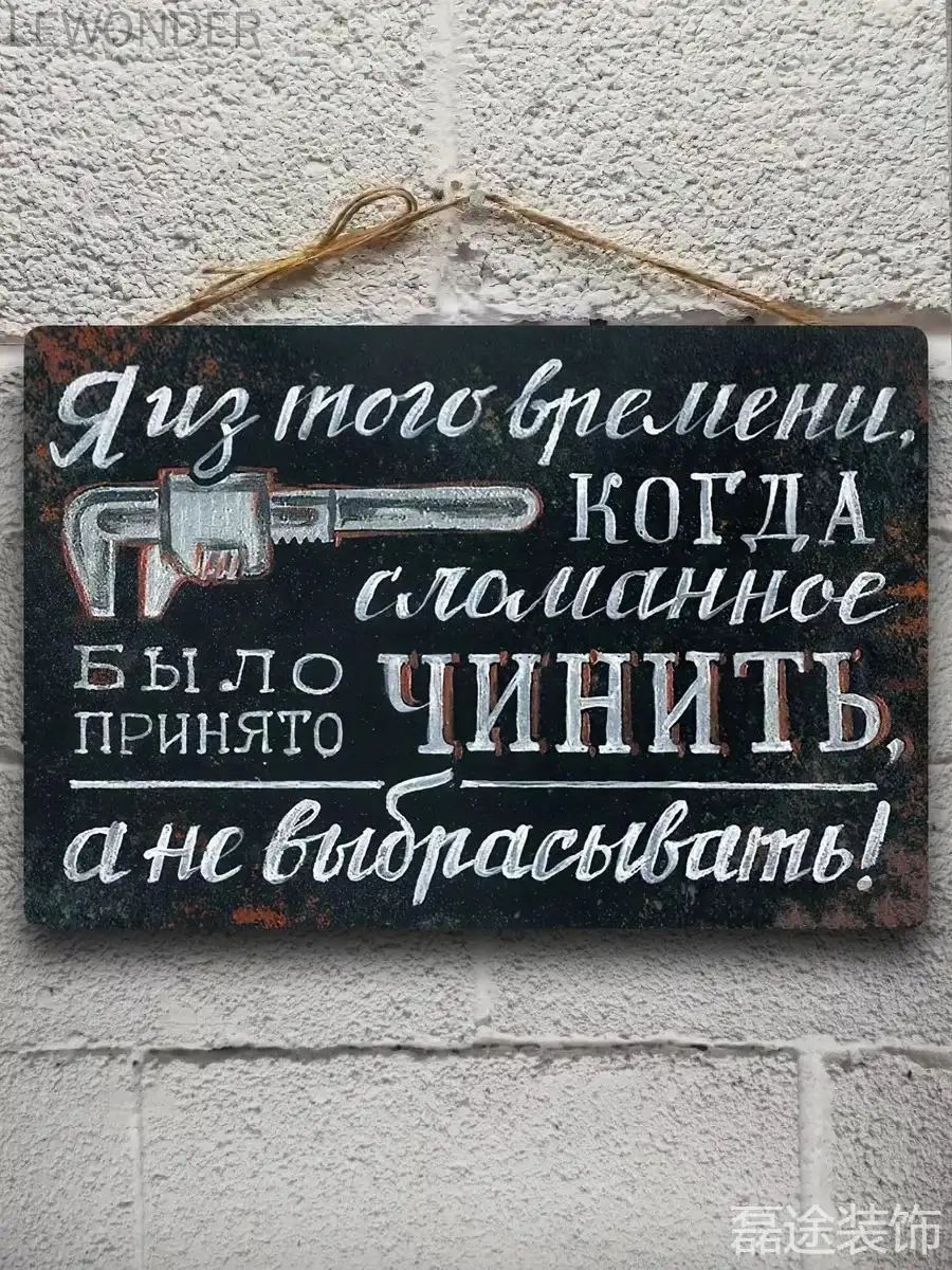 Постер гараж