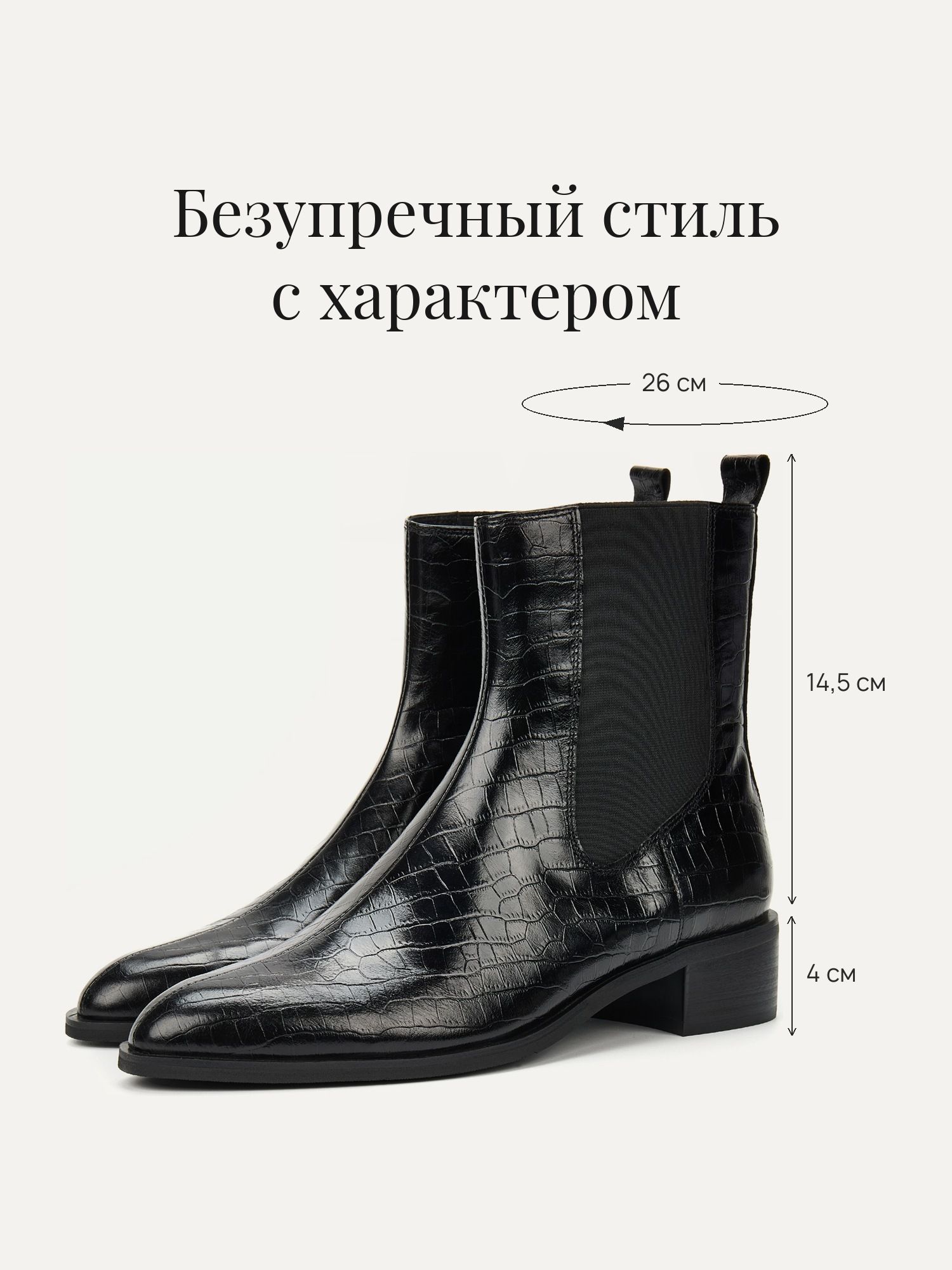Ботинки челси Salamander Весна-лето 2027, размер 35, черный — фото 1