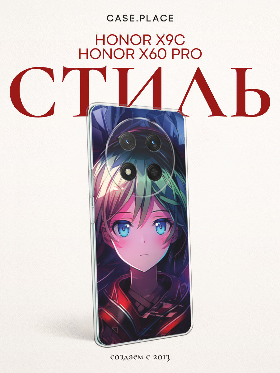 Чехол на Honor X9C/X60 Pro / Хонор X9C/X60 Про с принтом Девушка аниме
