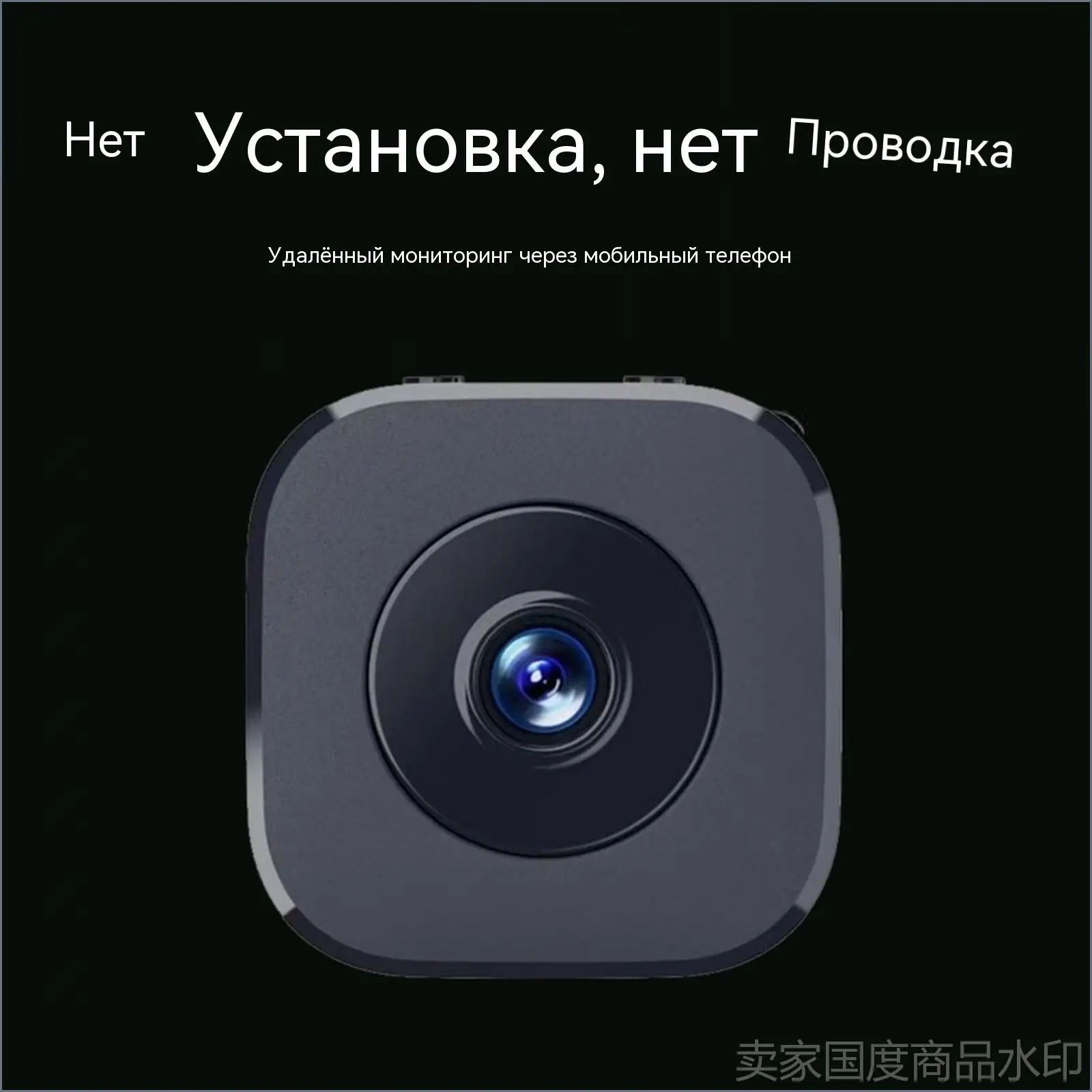 Камера M5 с простой настройкой, черная, Wi-Fi, 1080P, Bluetooth