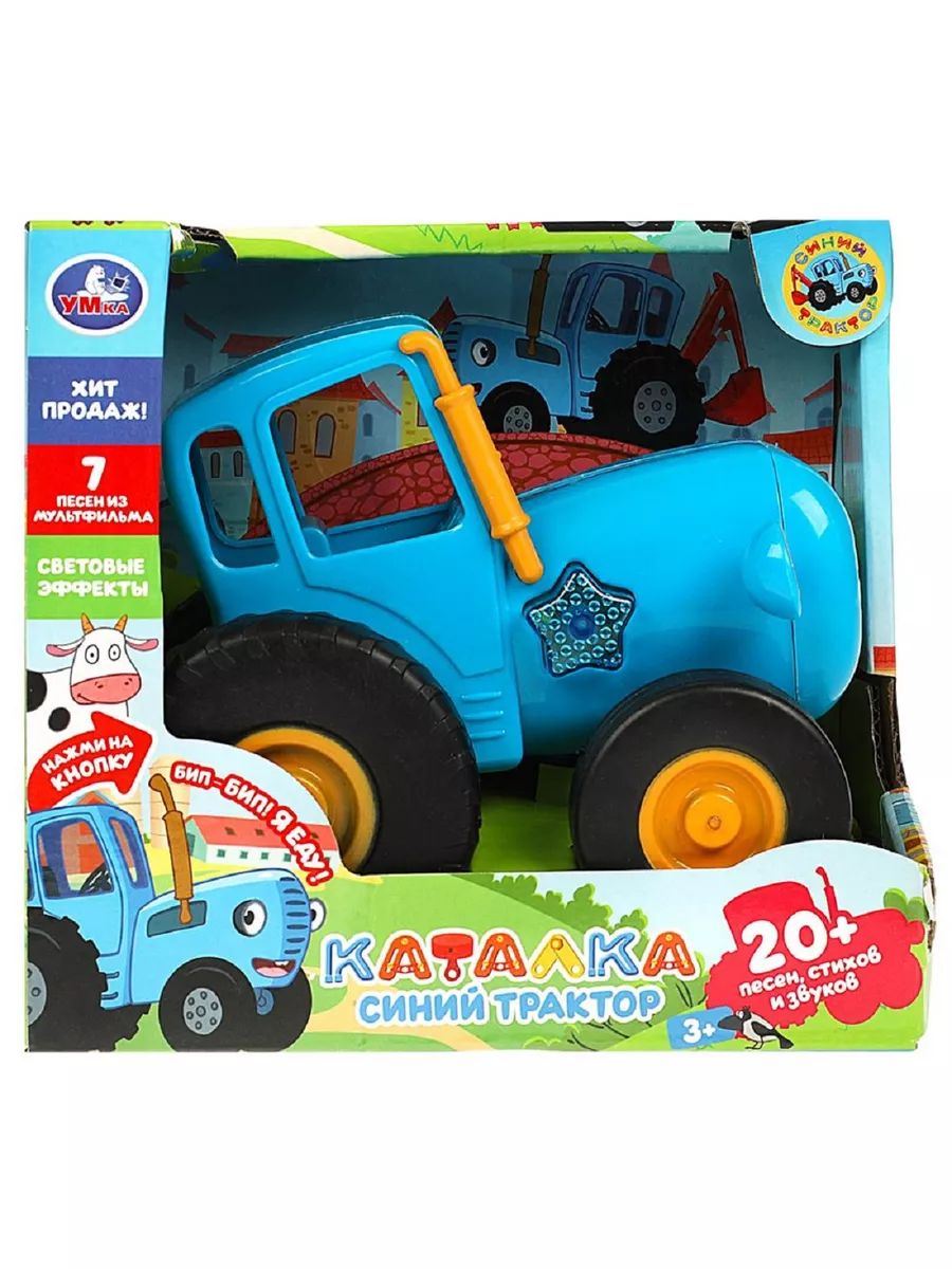 Каталка синий трактор 20 песен, стихов, звуков. пластик. свет.