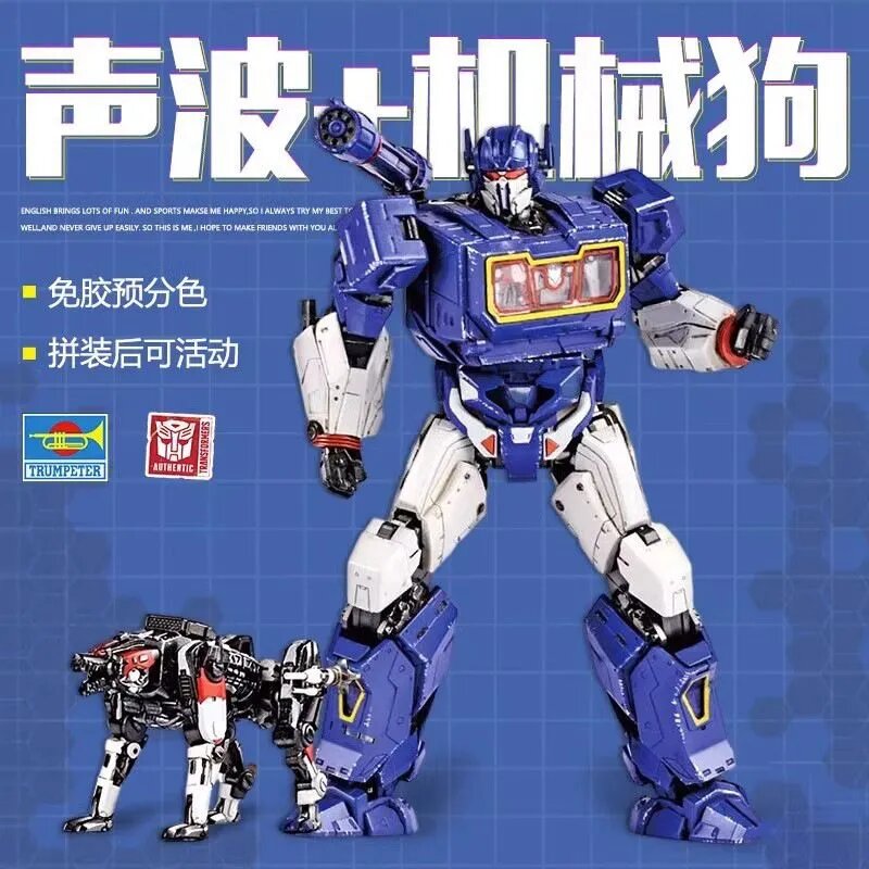 Сборная модель робота, Soundwave+Ravage