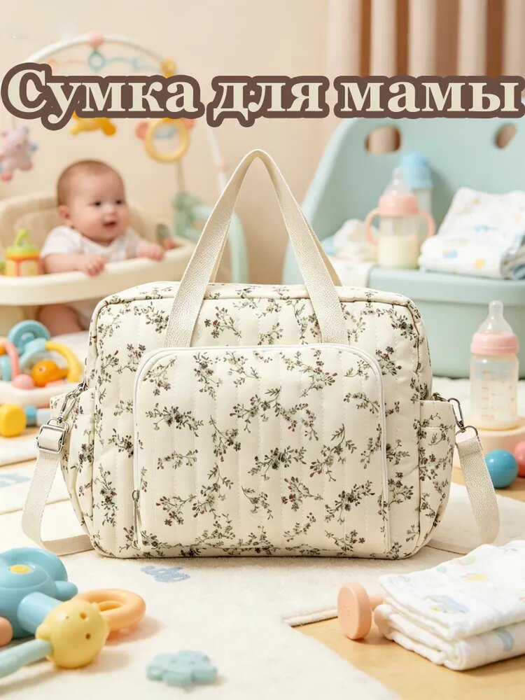 Сумка для мамы, хлопок, 34x26x10 см, повседневная, для взрослых, мужская, женская