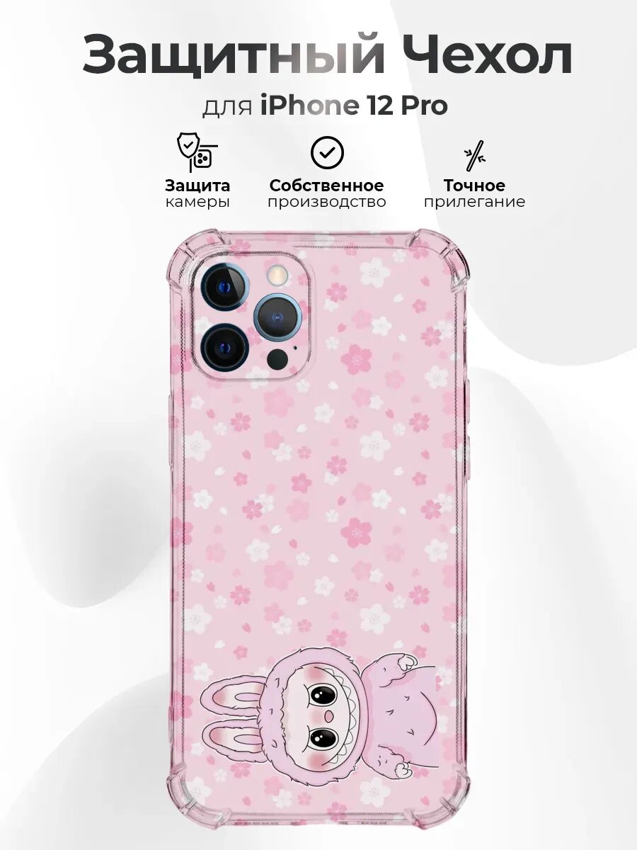 Чехол на IPHONE 12 PRO силиконовый с принтом labubu