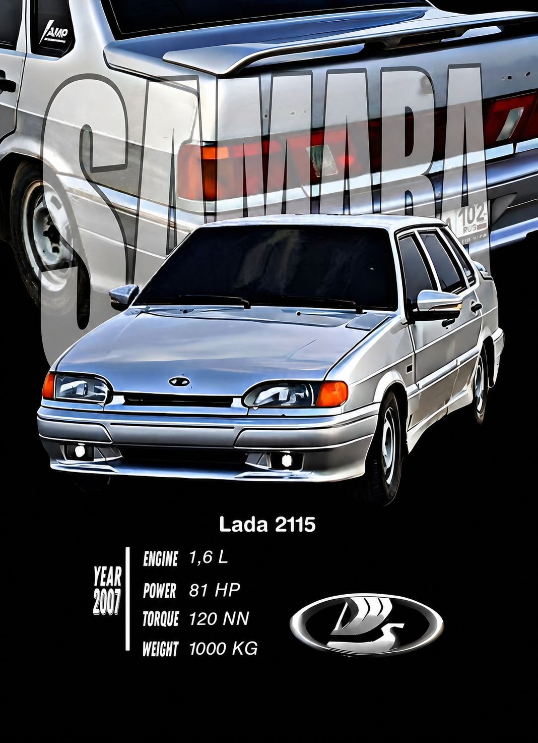 Постер ламинированный "Автомобиль Ваз-2115"
