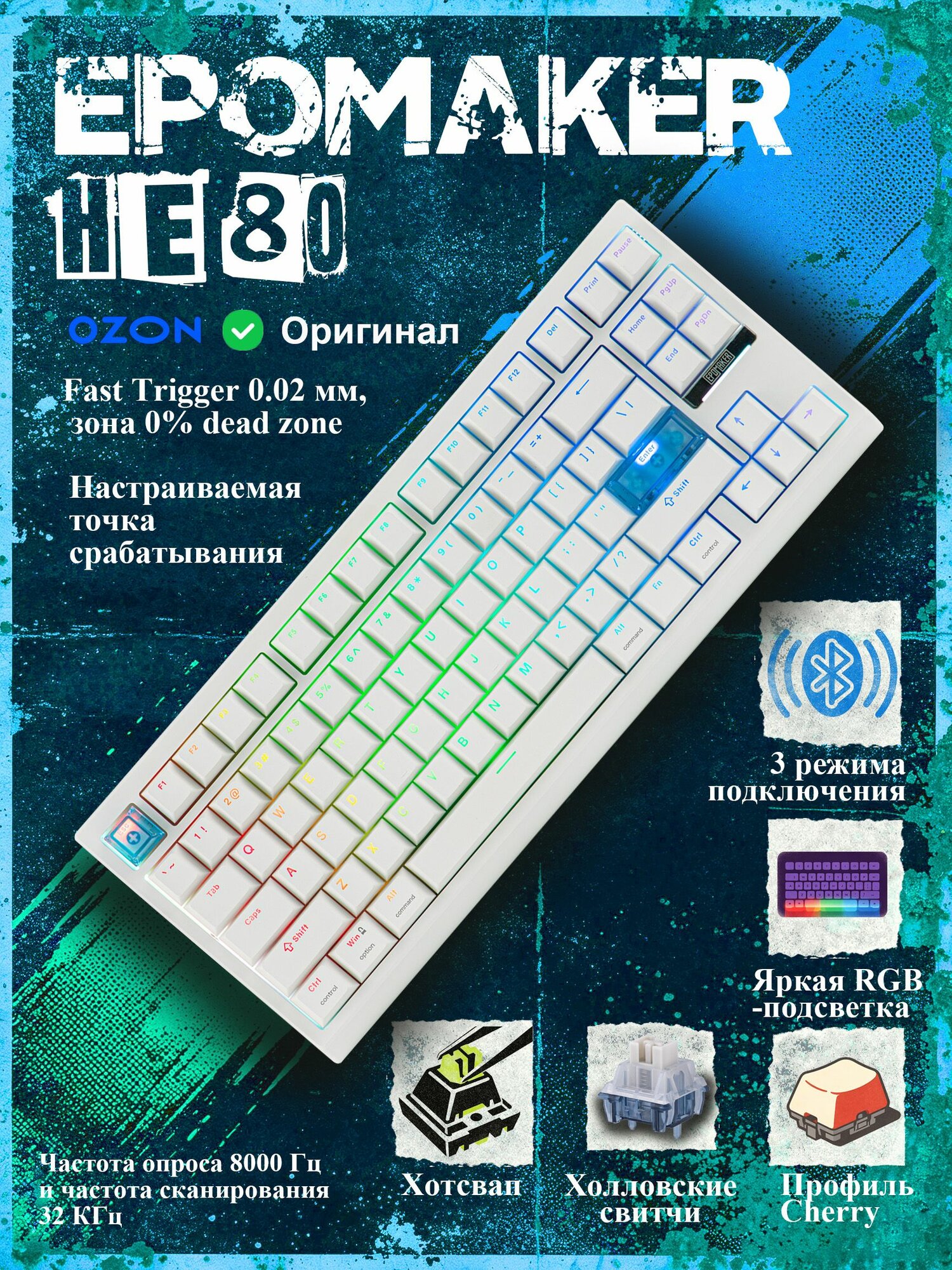 EPOMAKER Игровая клавиатура проводная EPOMAKER HE80 — 75% Механическая Клавиатура • Hot-Swap • Gasket Mount • Холл-эффект Магнитные Switches • SOCD Режим • Для PC/Mac (US QWERTY), (Epo MagneX Switch), Английская раскладка, белый