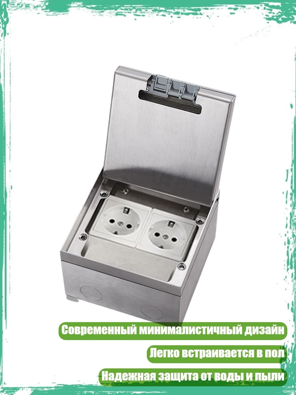 Напольная розетка из нержавеющей стали и мрамора, удобная в использовании, - P