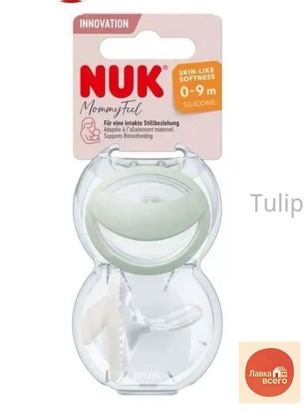 Ортодонтическая пустышка силиконовая NUK MOMMYFEEL, качественный набор из 2 штук в контейнере, размер 1, для новорожденных с 0 месяцев