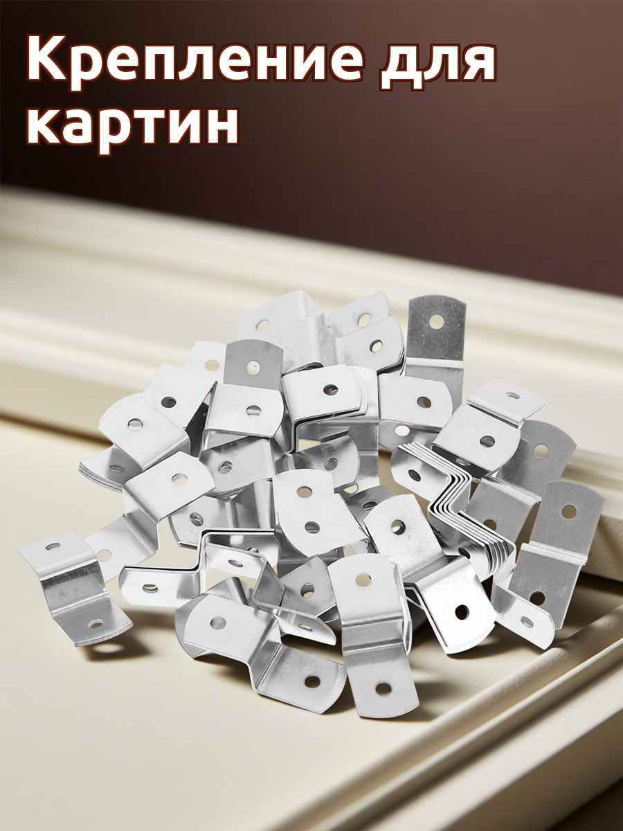 50 Штук Клипсы Для Рамок Фото Зажимы Для Столов Верхних Поверхностей Серебристый 3.30X1.30X1.10Cm