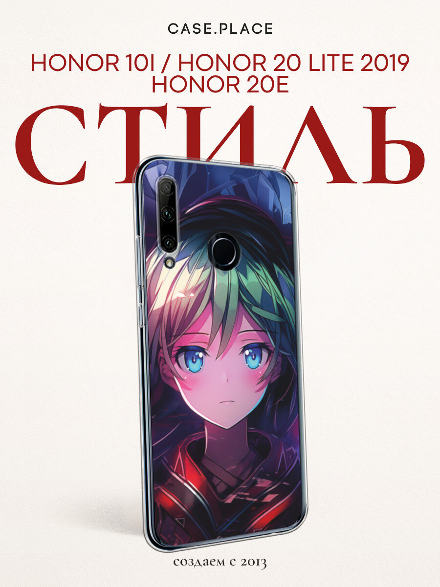 Чехол на Honor 10i/20 Lite 2019/20e/Huawei P Smart Plus 2019 / Хонор 10i с принтом Девушка аниме