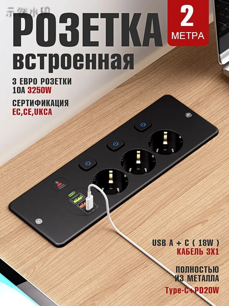 Удлинитель/подключаемая плата