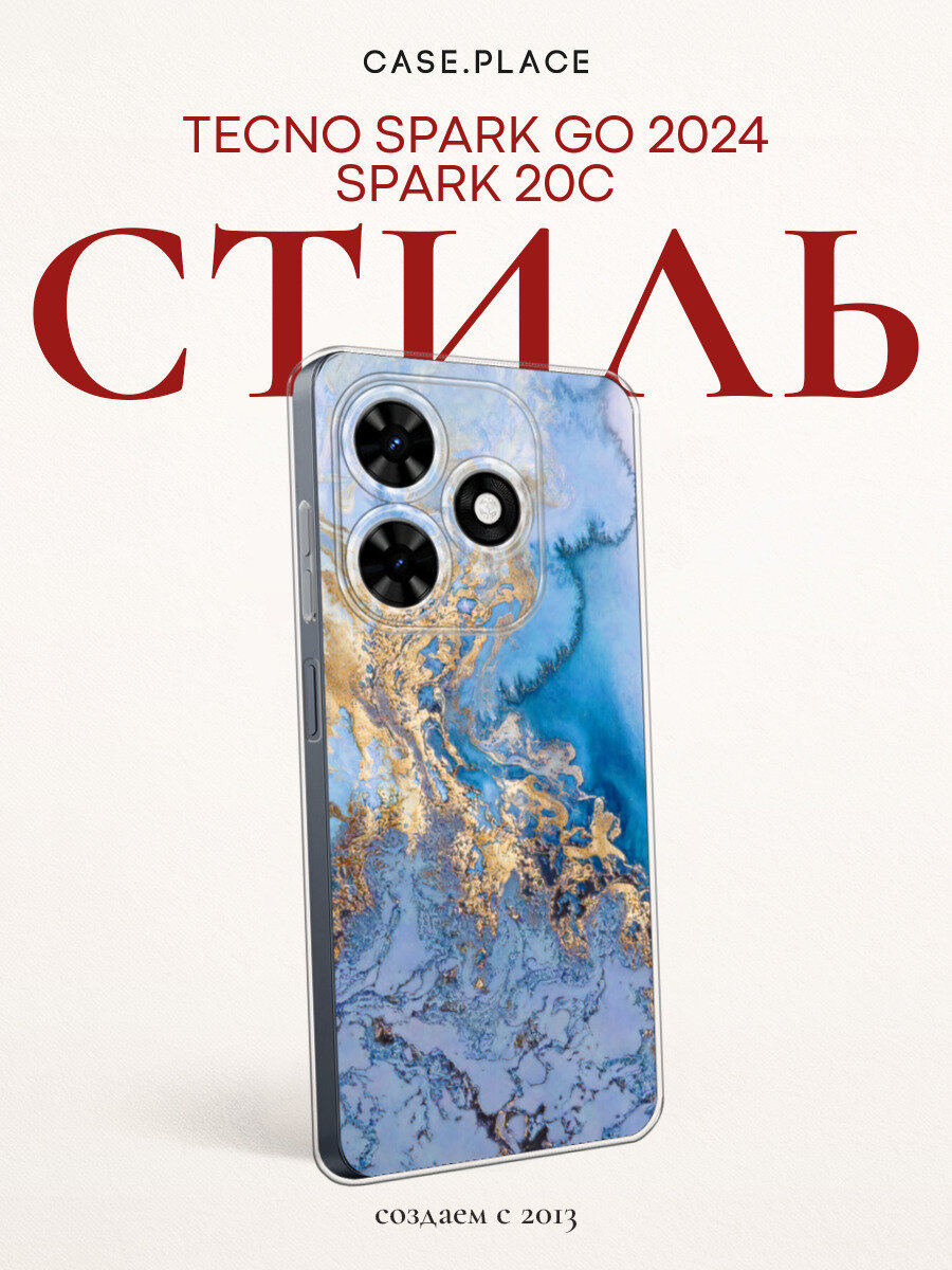 Силиконовый чехол на Tecno Spark Go 2024/Spark 20C / Текно Спарк Го 2024/Спарк 20C с принтом Синяя морозная лавина