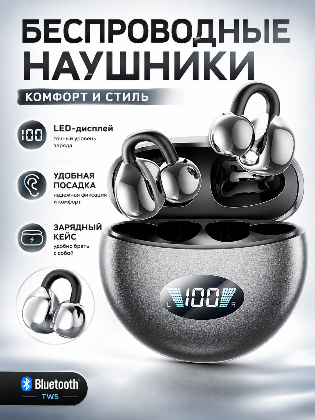 Черные беспроводные наушники‑клипсы, TWS с LED дисплеем, Bluetooth гарнитура для музыки и звонков