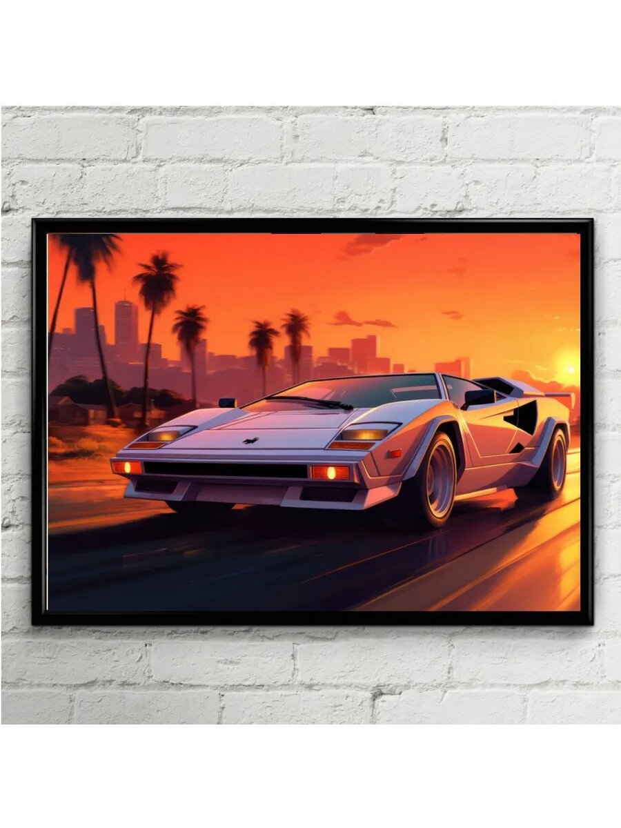 Постер "lamborghini sunset glow retro" от Cool Eshe А2