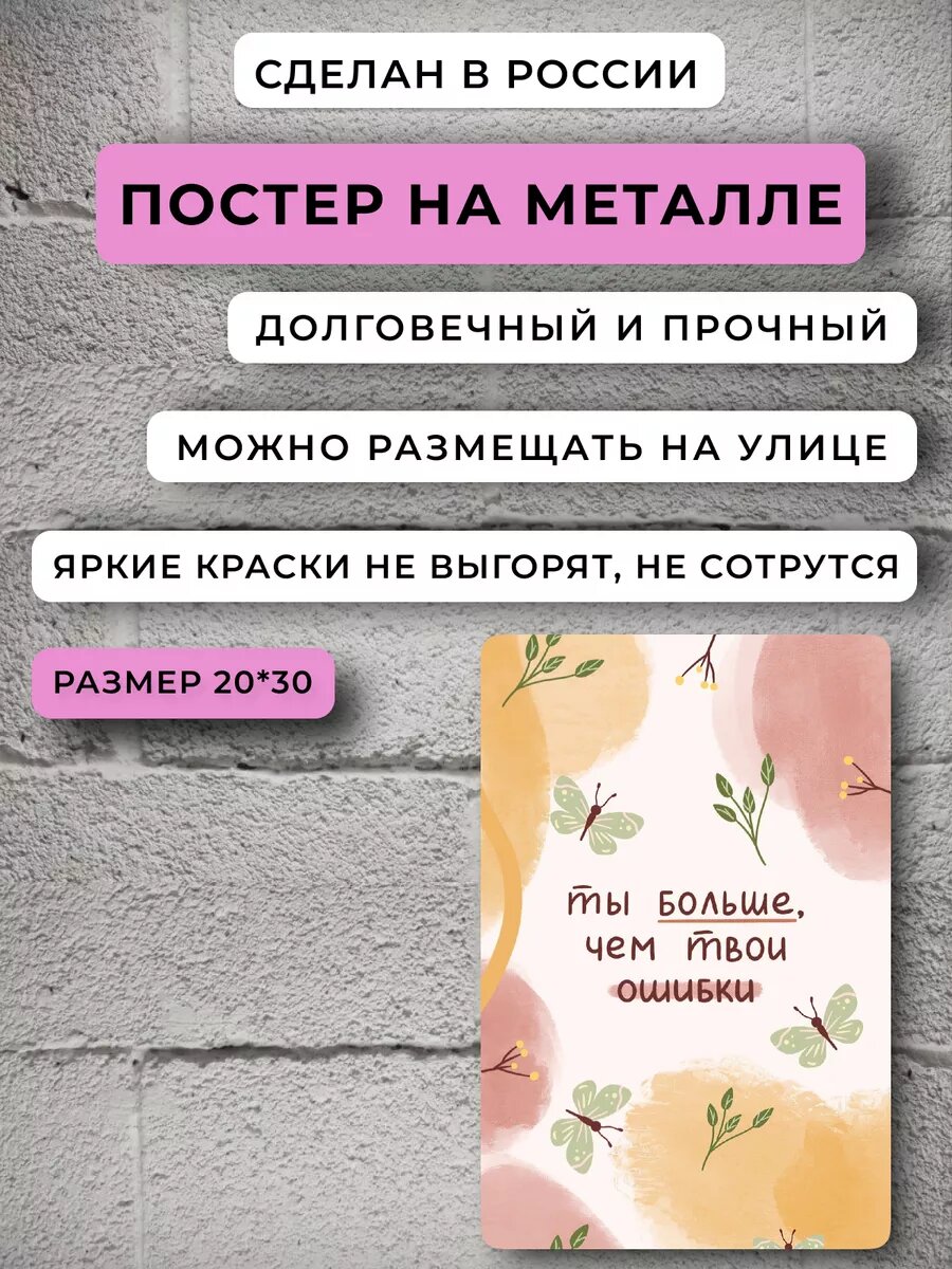 Подарок дочери постер — фото 1