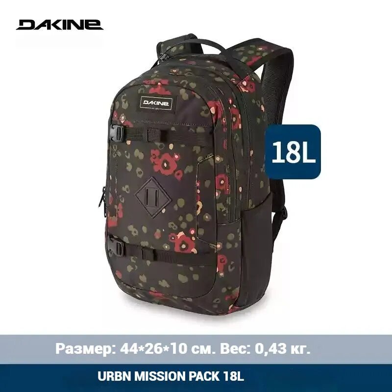 Dakine Рюкзак