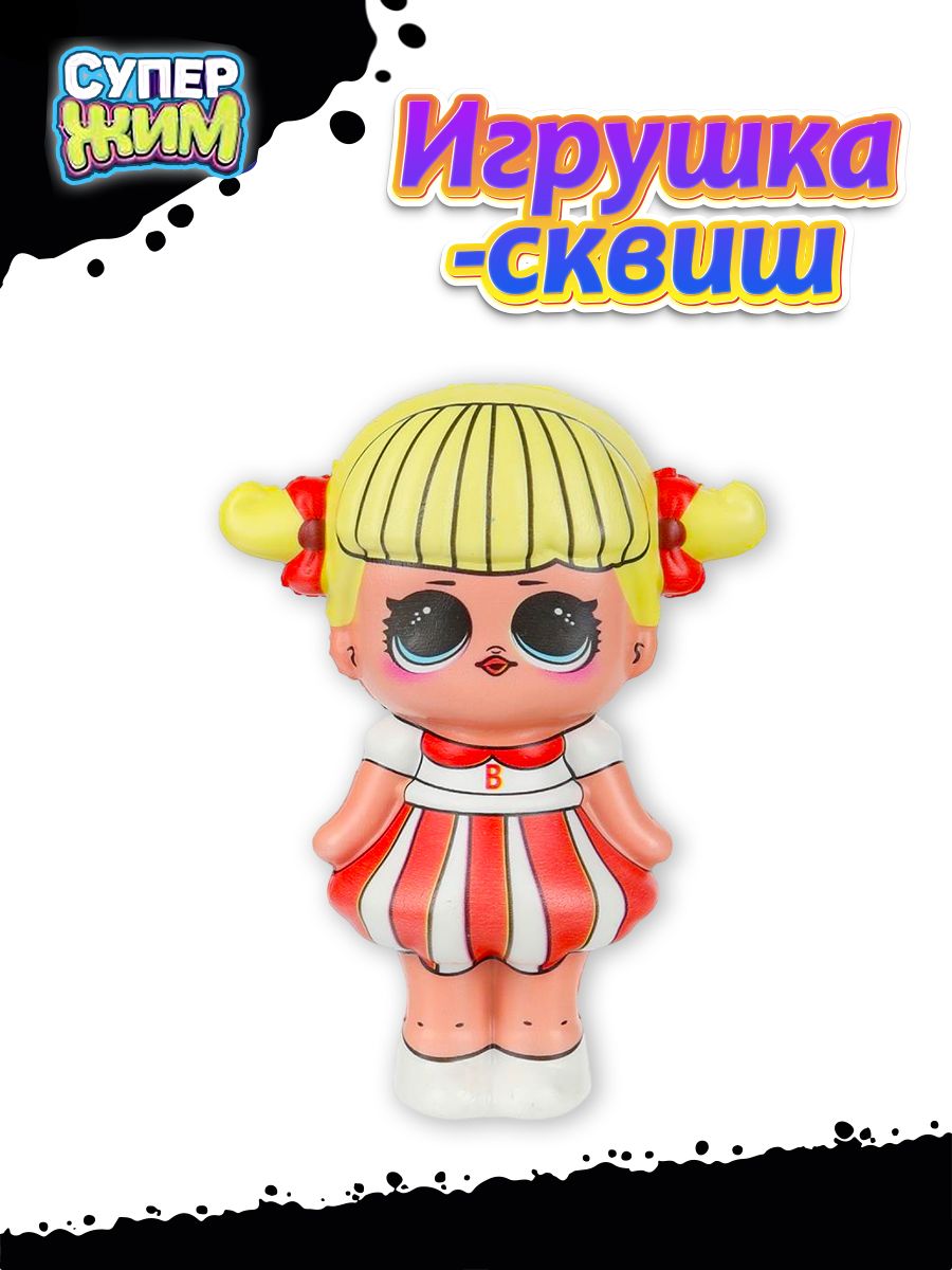 Игрушка-антистресс для детей Сквиш малыш Девочка в красно-белом платье, Супер Жим