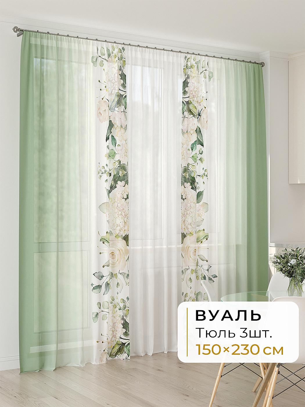 Штора для спальни и гостиной готовая 450x230 см с рисунком (994036230-230)