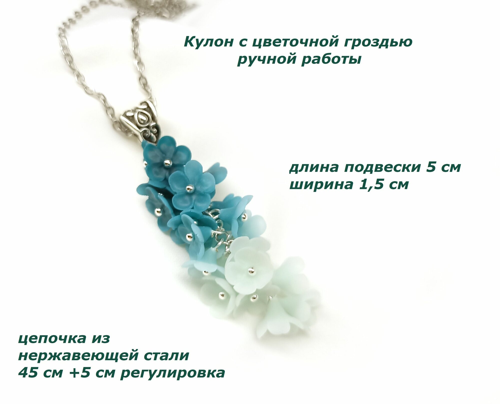 Подвеска