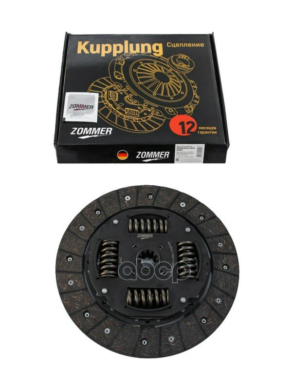 Диск сцепления Zommer арт. A21R221601130