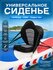 Сиденье для SUP-доски