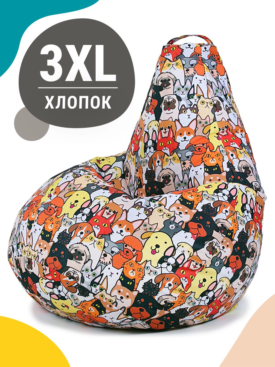 Кресло мешок MyPuff XXXL, груша пуфик, мебельный хлопок