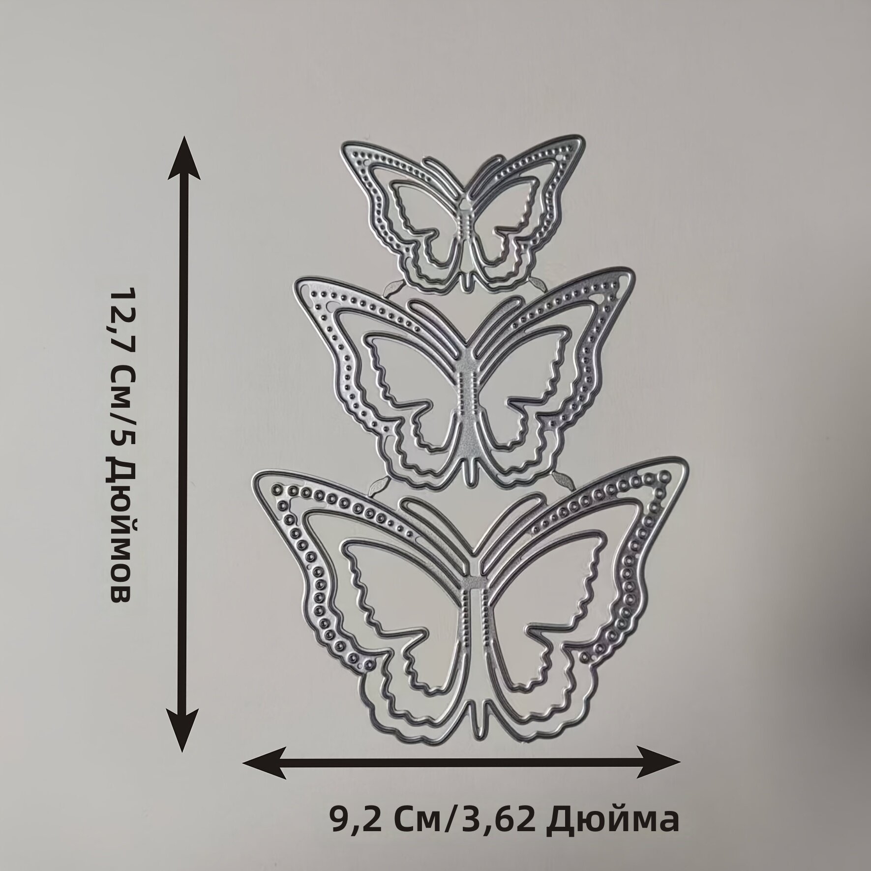 Металлическая матрица для вырезания «Бабочка» для скрапбукинга и открыток, 1 шт, модель NI-9