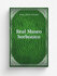 Real Museo borbonico | Naples. Museo nazionale | 1824 | Napoli Stamperia reale |...
