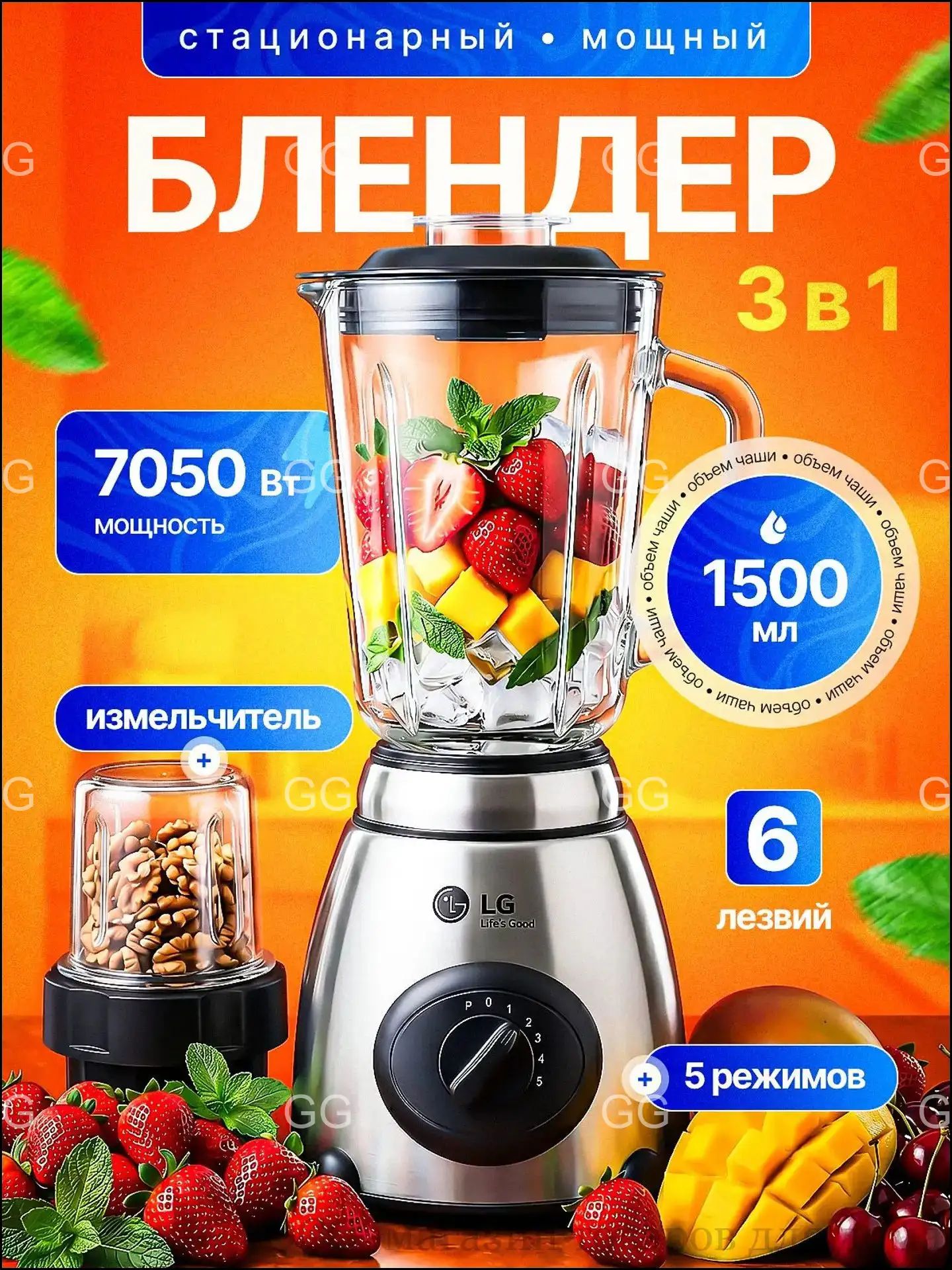 Стационарный блендер 6yvTET, серый металлик